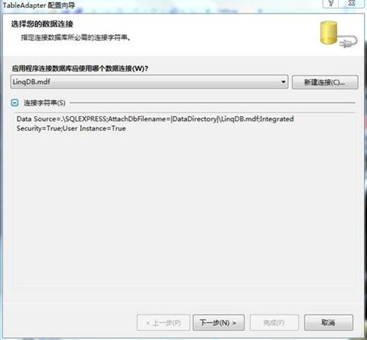 Infragistics Ultrawebgrid 控件的增删改查(crud之非batch更新操作 Lusir 博客园
